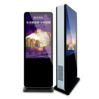 China Full HD 55