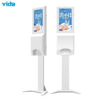 China 21.5 Inch Touchless Disinfection Automatic Sqnitization Dispensers Advertising Lcd Hand Sanitizer Kiosk for sale