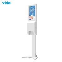 China 21.5 Inch Touchless Disinfection Automatic Sqnitization Dispensers Advertising Lcd Hand Sanitizer Kiosk for sale