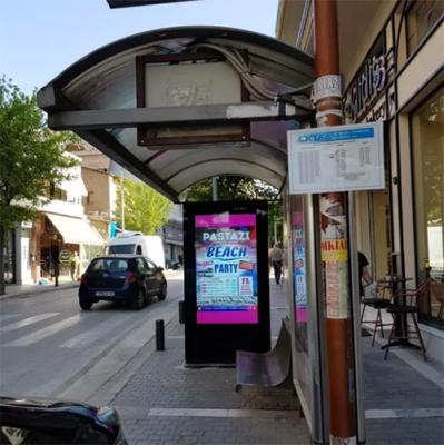 China Chinese Factory 49 Inch Outdoor Digital Signage LG Waterproof Sunlight Viewable Display for sale