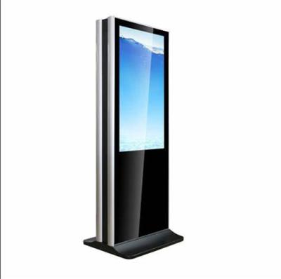 China Chinese Factory 55 Inch Outdoor Digital Signage LG Waterproof Sunlight Viewable Display for sale