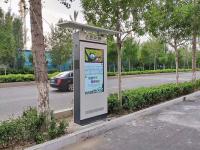 China High Quality 75 Inch Outdoor Digital Ads Signage 2500nits Brightness A For Bus Shelter for sale