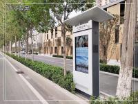 China High Quality 75 Inch Outdoor Digital Ads Signage 2500nits Brightness A For Bus Shelter for sale