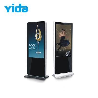 China HD Outdoor Waterproof High Brightness LCD Screen Kiosk Stand Alone for sale