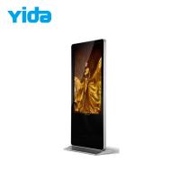 China Floor Standing 55in Lcd Touch Screen stands Advertising Player for sale