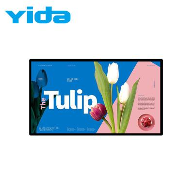 China 55in Outdoor LCD Digital Signage Full Metal Shielding Structure for sale