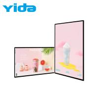 China 55in Outdoor LCD Digital Signage Full Metal Shielding Structure for sale