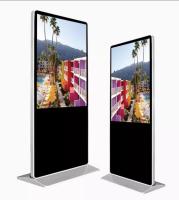 China 65 Inch Vertical Lcd Kiosk Waterproof 2500 Nits Outdoor Lcd Monitor For Tourism for sale