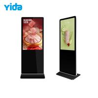 China LCD Touch Screen Kiosk 46in Indoor Floor Standing LCD Kiosk For Advertising for sale
