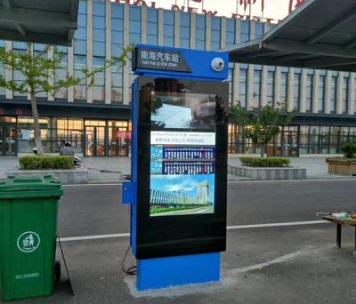 China Android System Outdoor Waterproof Double Sided LCD Kiosk For Advertising for sale