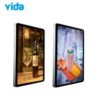China Indoor 55 Inch Touch Screen Digital Signage Full Metal Shielding Structure for sale