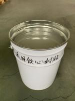 China Iron Oxide Red Epoxy Resin Pigment Paste for APG Process | <50μm Particle Size, >200℃ Flash Point for sale