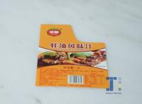 China Rectangle In Mould Labels  Durable High Definition Printing Customized Logo for sale