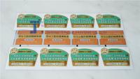 China Flexo Printing Essential Oil Bottle Label Matte Glossy Adhesive Labels OEM for sale