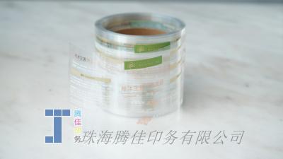 China Transparent BOPP Foil Stamping Self | Adhesive Custom Packaging Labels for sale