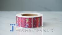 China Customized Thickness Makeup Bottle Labels Circle Shape Stickers Offset Printing for sale