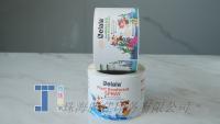 China Square Cosmetic Bottle Stickers, Durable Strong Adhesion Long-lasting Labels for sale