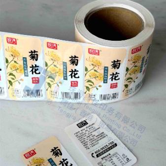 China Double Sided Beverage Bottle Sticker Labels Waterproof BOPP Film Custom Printed for sale