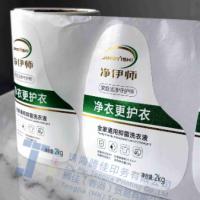 China Custom Laundry Detergent Bottle Labels Waterproof Oil Resistant Self Adhesive Personal Care Sticker for sale