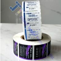 China Custom Cylindrical Battery Wrap Labels Waterproof Permanent Adhesive OEM Electronic Product Sticker for sale