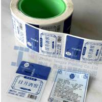 China Eco Friendly Wine Sticker Label Made from Sustainable Materials Perfect for Environment Conscious Packaging Solutions for sale