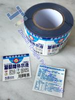 China Double Sided Glucose Drink Bottle Label Waterproof Transparent Beverage Sticker for sale