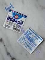 China Double Sided Glucose Drink Bottle Label Waterproof Transparent Beverage Sticker for sale
