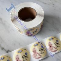 China Waterproof Baby Talcum Powder Labels Gloss Matte Finish Baby Care Jar Sticker for sale