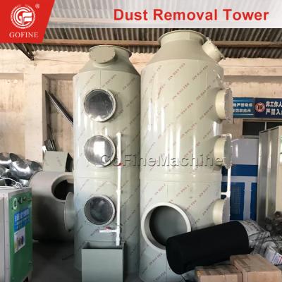 China Water Spray Dust Collector Tower For Reliable & Cost-Effective Solution for sale