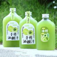 China Modern Square Round Milk Tea Bottles With Insulation Handle for sale