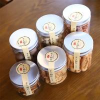 China Customizable Plastic Jars With Aluminum Foil Sealing And Logo Printing for sale