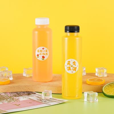 China Leak Proof 350ml Plastic Bubble Tea Bottles With Screw On Lids for sale