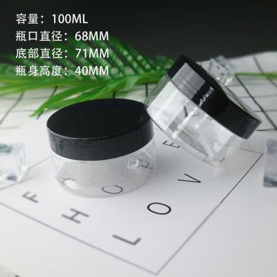 China Customization Logo Plastic Jars with Capacity 2oz 3oz 4oz 5oz 6oz 7oz 8oz for sale