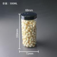 China Customizable Logo Plastic Container Jars for Organized and Branded Storage for sale