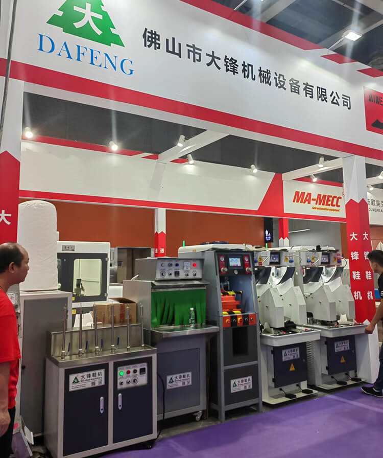 Shoe Machinery Industry Expo