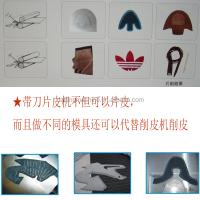 China Leather Production Machinery Automatic Computerized Camoga Electric Band Knife Leather Splitting Machine for sale
