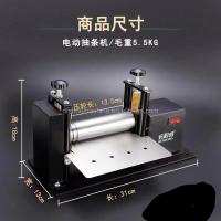 China Various Forms Watchband & Shoes & Leather Belt Leather Stripe Folding Bending Machine for sale