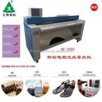 China Hot Sale Computer Leather Production Machinery Vertical Type Leather Area Measuring Machine for sale