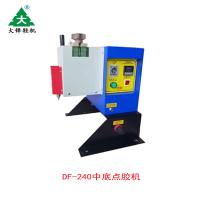 China Shoe Insole Fixing Spot Spraying Machine Hot Melt Adhesive Applicator Point Gluing Machine for sale