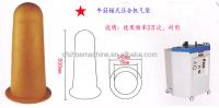 China Yellow and Black Color Bladder Rubber Air Bag for Shoe Sole Pressing Machine New Condition for Manufacturing Plant for sale