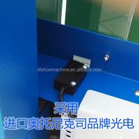 China High Accurate High Sensitivity Auto Conveying Shoes Cloth Textile Industrial Broken Needle Metal Detector Machine for sale