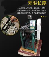 China Semi Automatic Mini Metal Plastic End Shoelace Tipping Machine for sale