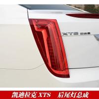 China Enough Stock Supply 12V Rear Car Light for CADILLAC XTS 2013-2017 OEM 84191003/84191004 for sale