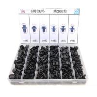 China Universal Plastic Fasteners for Car Bumper and Fender Enough Stock Auto Lighting System for sale