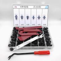 China Universal Plastic Fasteners for Car Bumper and Fender Enough Stock Auto Lighting System for sale