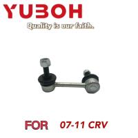 China Rear Stabilizer Bar Bushings Ball Joint 52320-SWA-A01 for Honda Toyota Nissan CR-V 07-11 for sale
