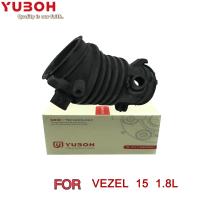 China Rubber Air Cleaner Intake Hose 17228-5X6-J00 for Honda Odyssey 2015-2019 at Engine 1.8 for sale