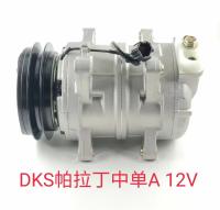 China 20Lbs Truck Air Conditioning Compressor 12V 24V DC Direct Mount for sale
