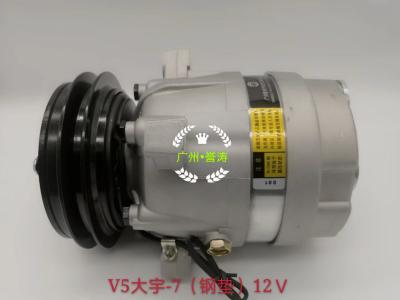 China V5 Class Truck Air Conditioning Compressor 12 Volt Electric AC Compressor for sale