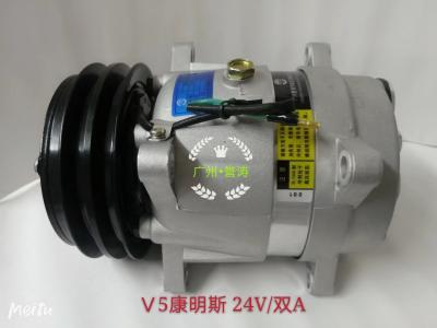 China V5 Class Engineering Vehicle Compressor Rotary Design 12 Volt DC AC Compressor Truck for sale
